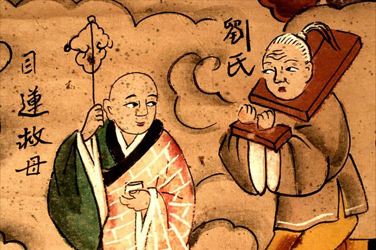 The Hungry Ghost Letterly Journal